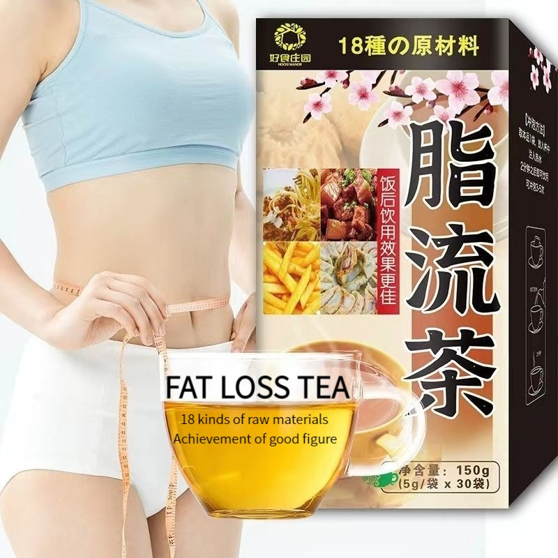 Fat flow tea 18 kinds of medicine and food homology clear oil and moisten defecation150g 20 ...