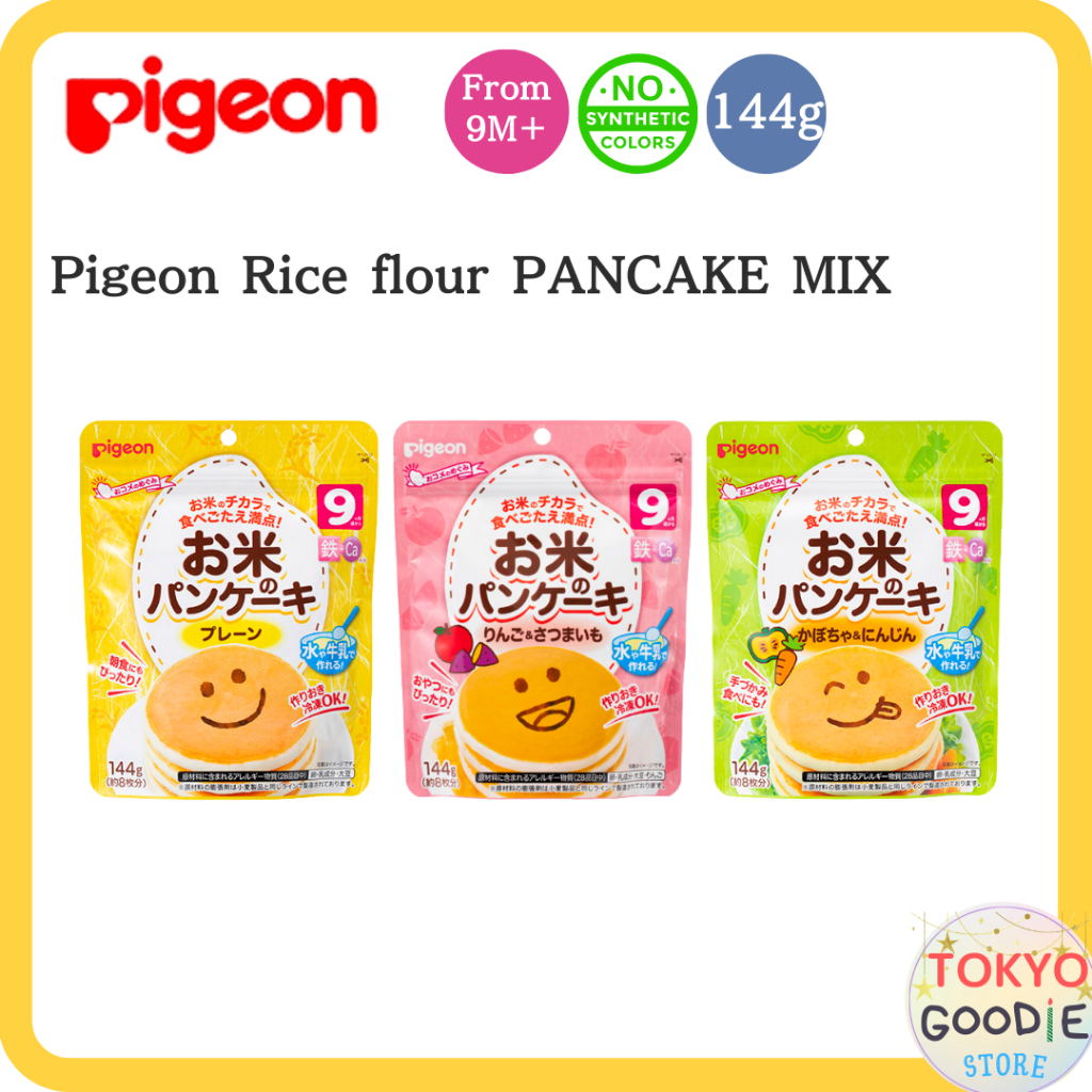 Pigeon Rice Pancake mix 144g from babies 9M+ ,Japan Baby Food Hotcake ...