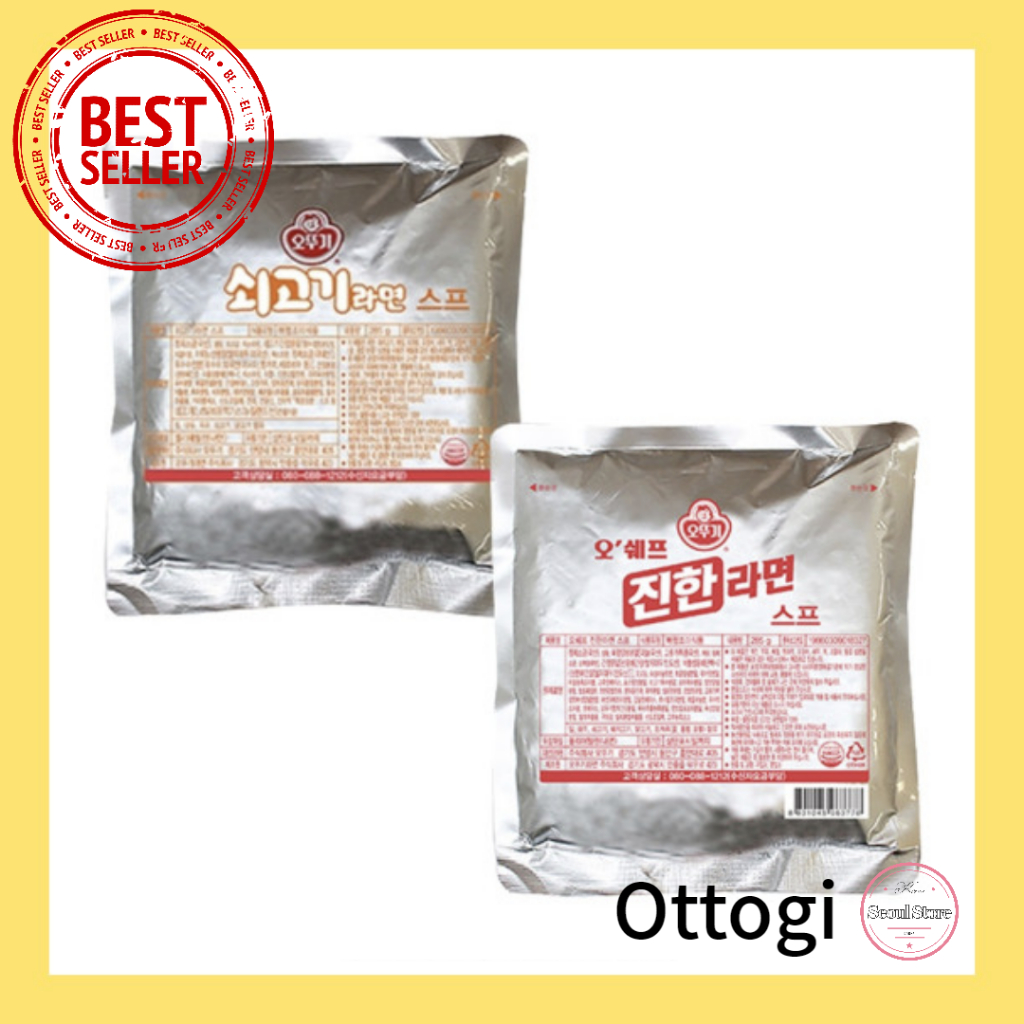 [Ottogi] Jin Ramen Powder 285g Korean Ramen | Shopee Singapore