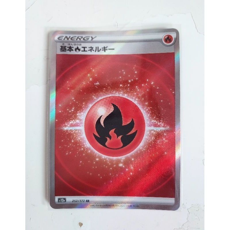 Pokemon s12a japanese sr fire energy card | Shopee Singapore