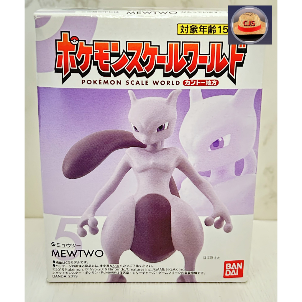 [Direct from Japan] BANDAI Pokemon Scale World Kanto Region Mewtwo ...