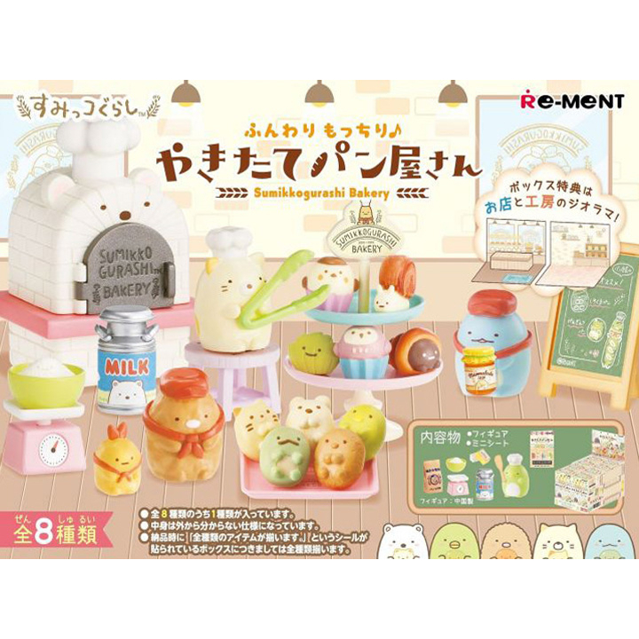 Sumikko Gurashi Re-Ment - Freshly baked Bakery 8 pieces Complete Box ...