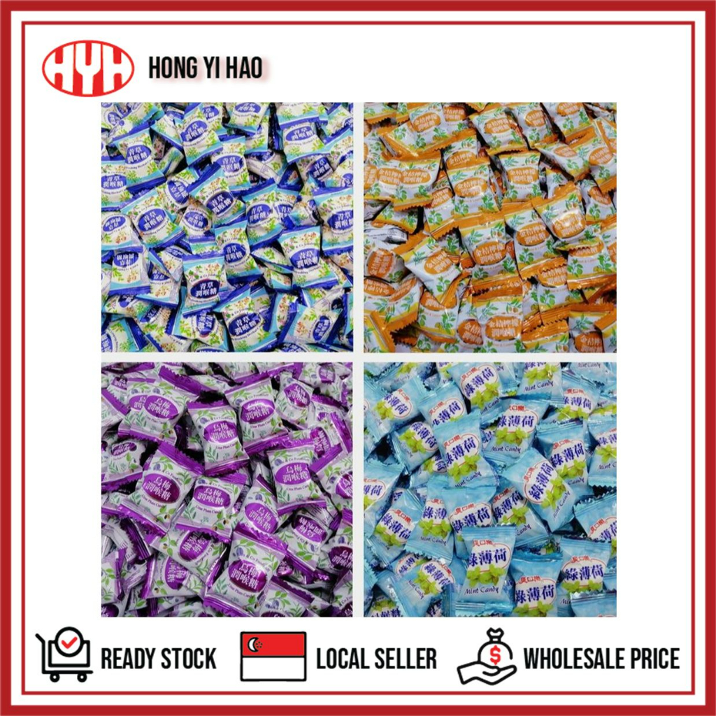 Refreshing Herbal Candy (1kg/3kg) | Shopee Singapore
