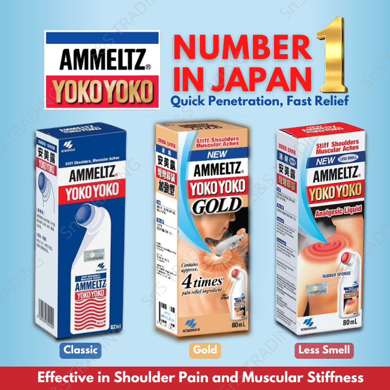 (Exp:2026)AMMELTZ YOKO YOKO Yokoyoko 安美露 - 肌肉疼痛 关节痛 腰痛 挫伤 , Ointment ...