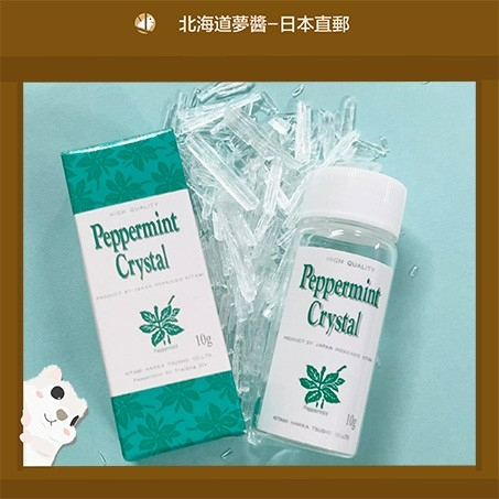 【Hokkaido Monchan, Direct from Japan】Kitami Hakko Tsusho Crystal Mint ...
