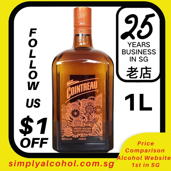 1L Cointreau Liqueur Limited Edition 1 Liter w/o Gift Box | Shopee ...