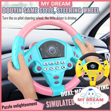 Steering Wheel With Sound | Children Simulation Driving Car Toys Baby ...