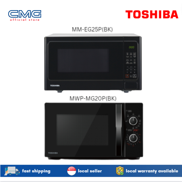Toshiba 20L / 25L Microwave + Grill Oven (MWP-MG20P(BK) / MM-EG25P(BK)) | Shopee Singapore