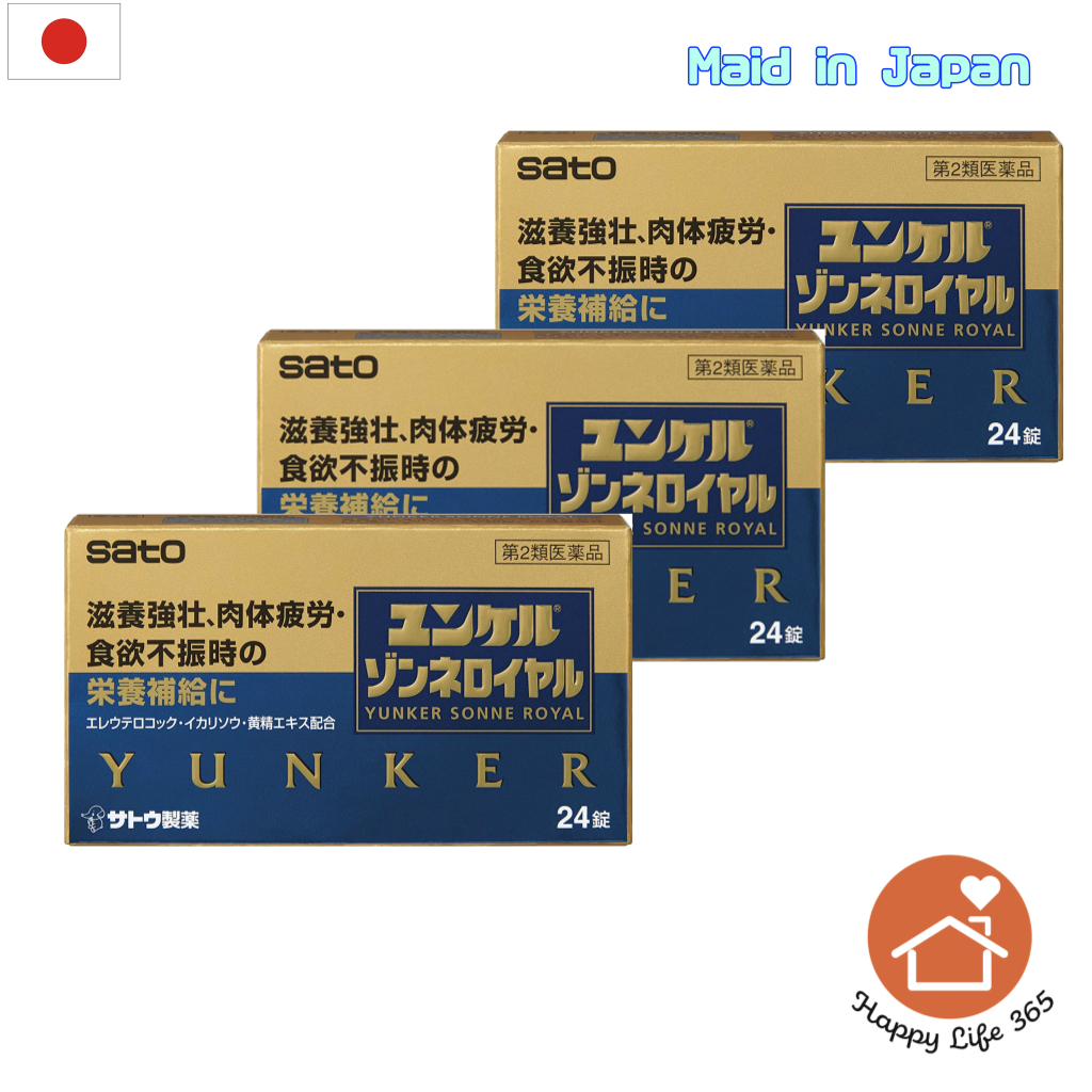 [Direct from JAPAN] YUNKER SONNE ROYAL Vitamin Health Energy Tablet Ex ...