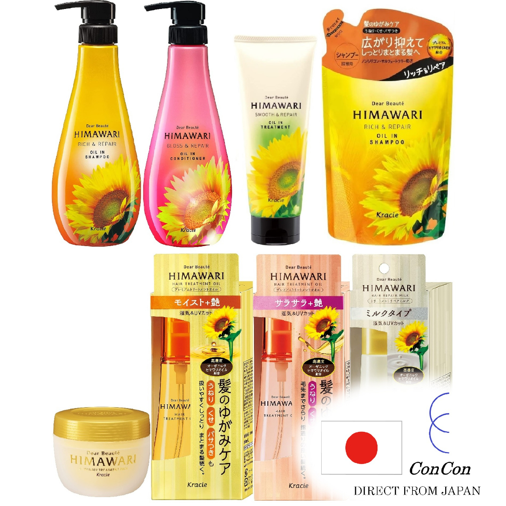 Kracie HIMAWARI Sunflower Oil Shampoo / Conditioner / Treatment / Hair ...
