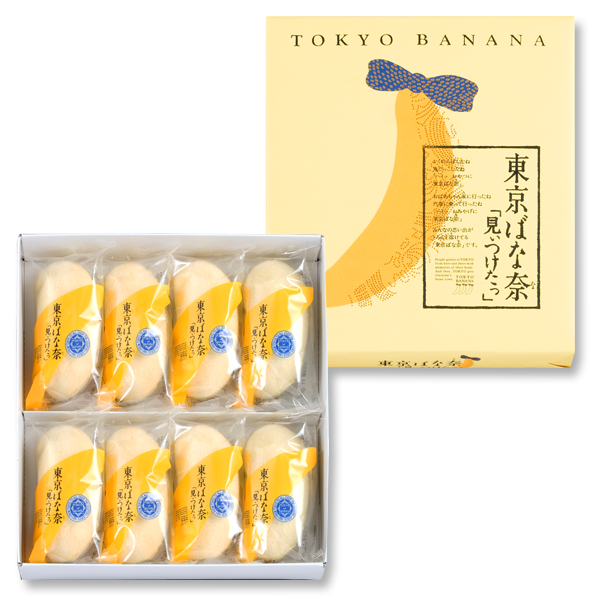 【JAPAN BOX】TOKYO BANANA (東京ばな奈) , Direct from Japan | Shopee Singapore