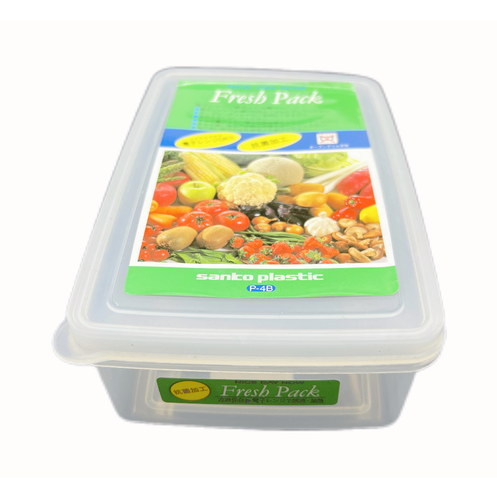 Sanko Plastic Seal Case oblong (2 pcs) | Shopee Singapore