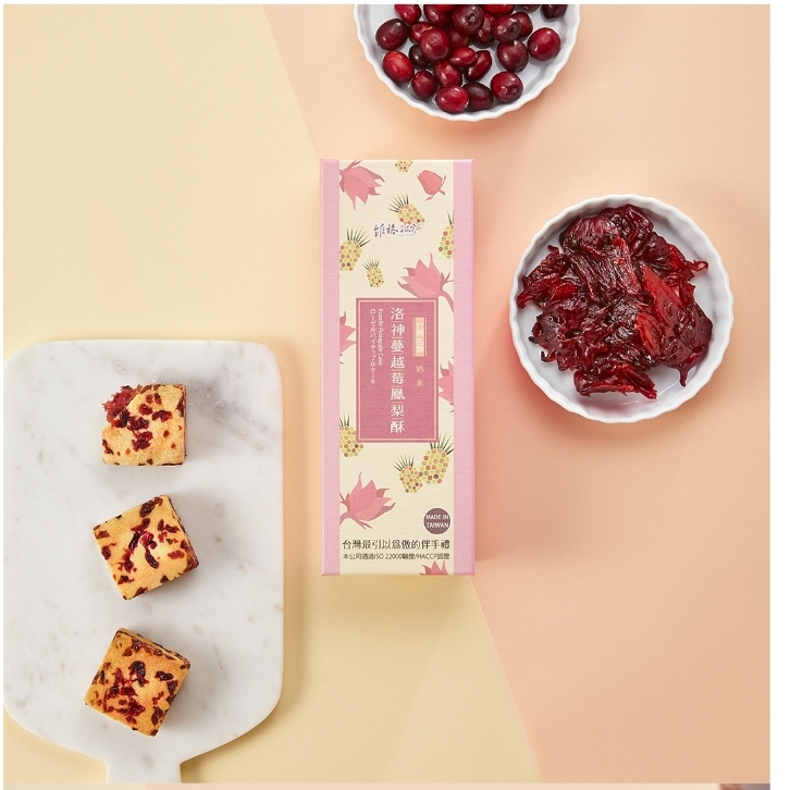 Taiwan Vigor Kobo 維格 Roselle Pineapples Cake (5 Pcs Per Box) | Shopee ...