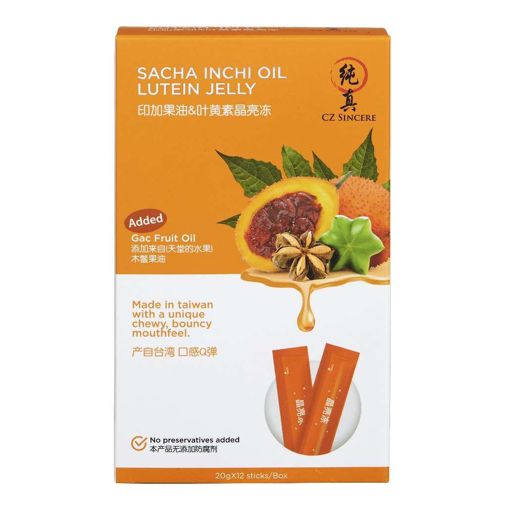 [SG Seller] Sacha Inchi Oil Lutein Jelly 印加果油&叶黄素晶亮冻 | Shopee Singapore
