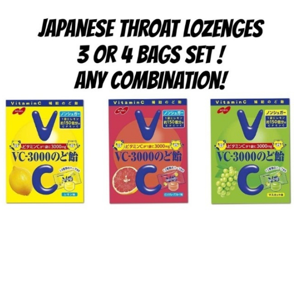 【Direct from Japan】 NOBEL VC-3000 throat lozenge 3 or 4 bags Set ...