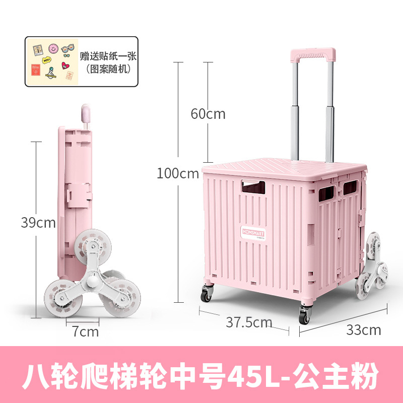 (SG Stock)EmmAmy 65L/45L Folding shopping trolley multifunctional ...