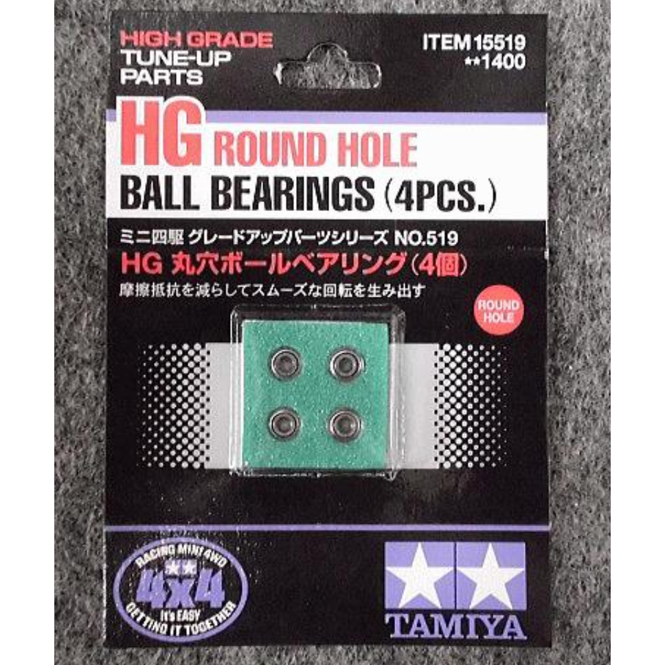 Tamiya Mini 4WD Upgrade Parts Series No.519 GP.519 HG Round Hole Ball ...