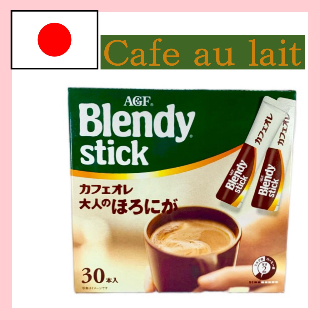 【AGF】 Blendy Stick Cafe au Lait 30 Sticks [Stick Coffee] [Direct from ...