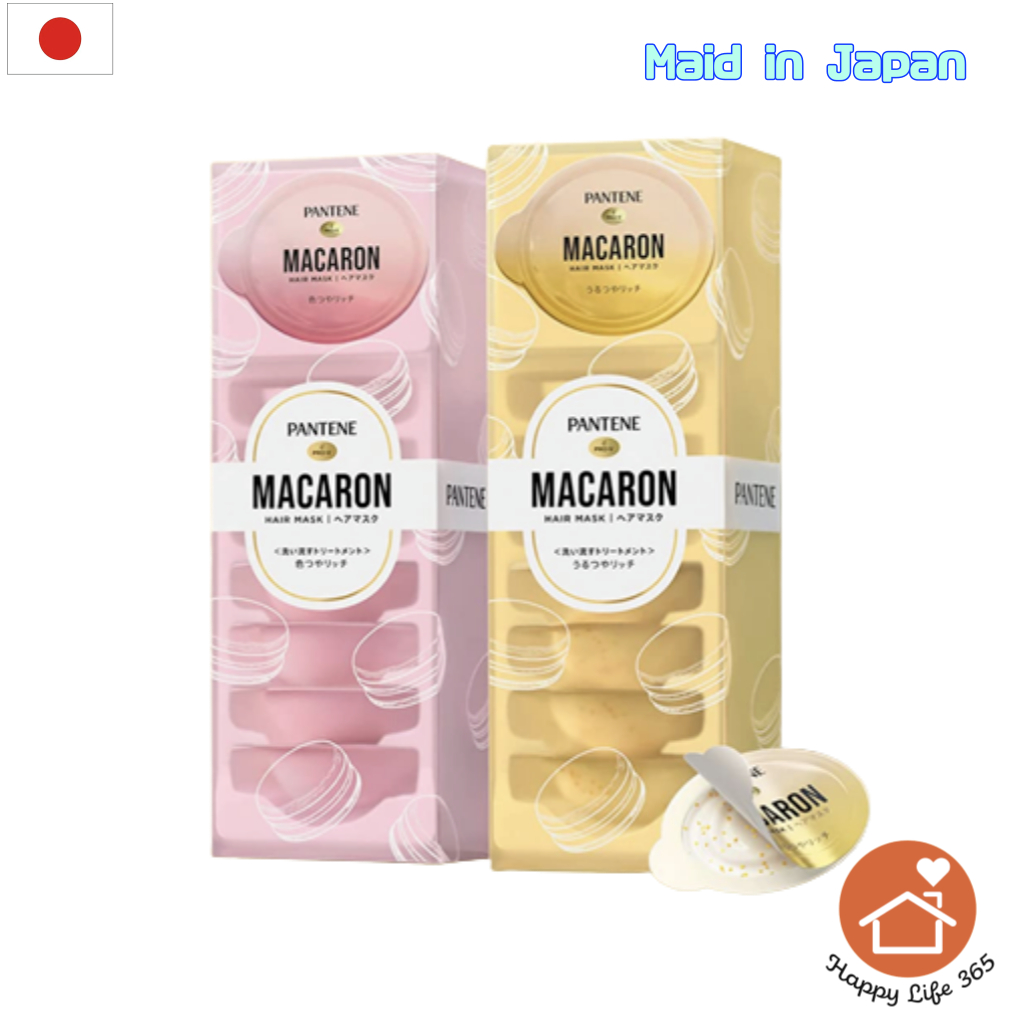 【Direct from JAPAN】 PANTENE Macaron Hair Mask Rinse-Off Treatment Dry ...