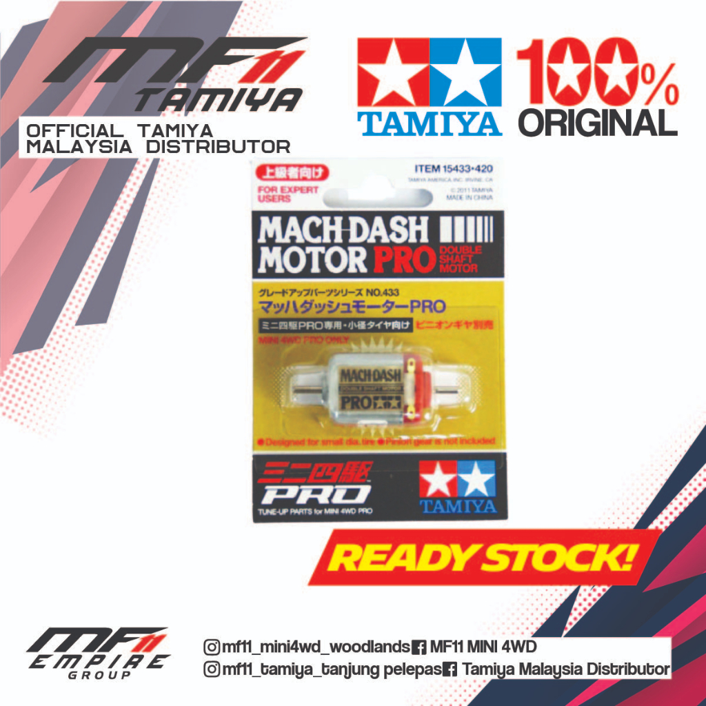 Tamiya Mini 4wd Mach-Dash Pro Motor (15433) | Shopee Singapore