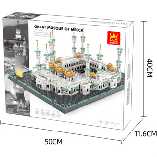 [SG SELLER] Mecca Masjid Al-Haram Building Bricks / Great Mosque Of ...