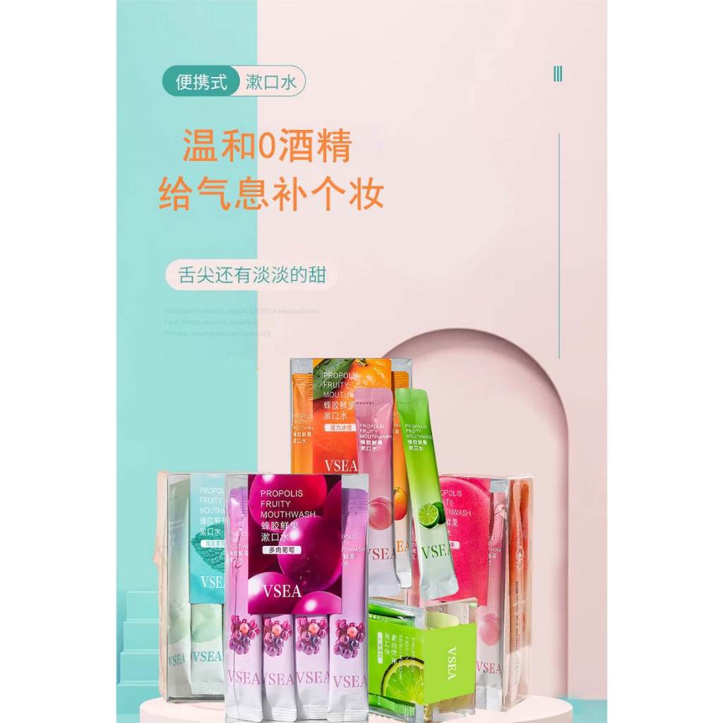 [1 FOR 1]Portable Fruity Flavoured Mouthwash Sachet || Fruit Flavour ...