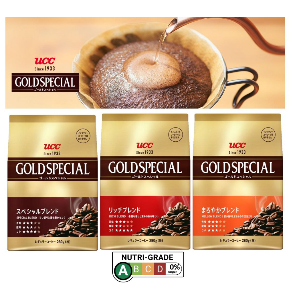 UCC GOLD SPECIAL Coffee Powder 280g - Special Blend/ Rich Blend | Shopee Singapore