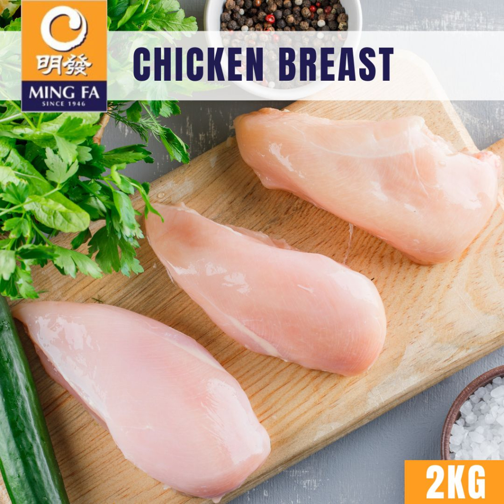 Boneless Skinless Chicken Breast [2kg] - Frozen | Shopee Singapore