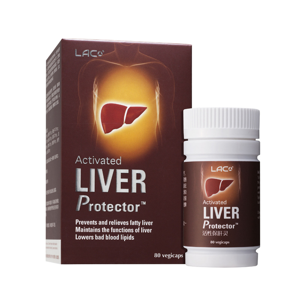 [LAC ACTIVATED] Liver Protector (20 ~ 80 vegicaps) | Shopee Singapore