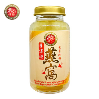 [NEW] Bundle of 4 Dragon Brand Superior Jin Si Yan Half-Concentrated ...