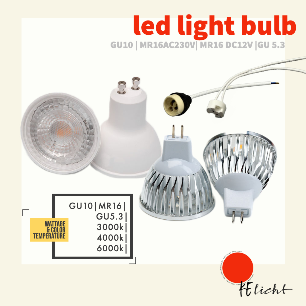 LED spot light bulb connector MR16AC12V GU10 | Shopee Singapore