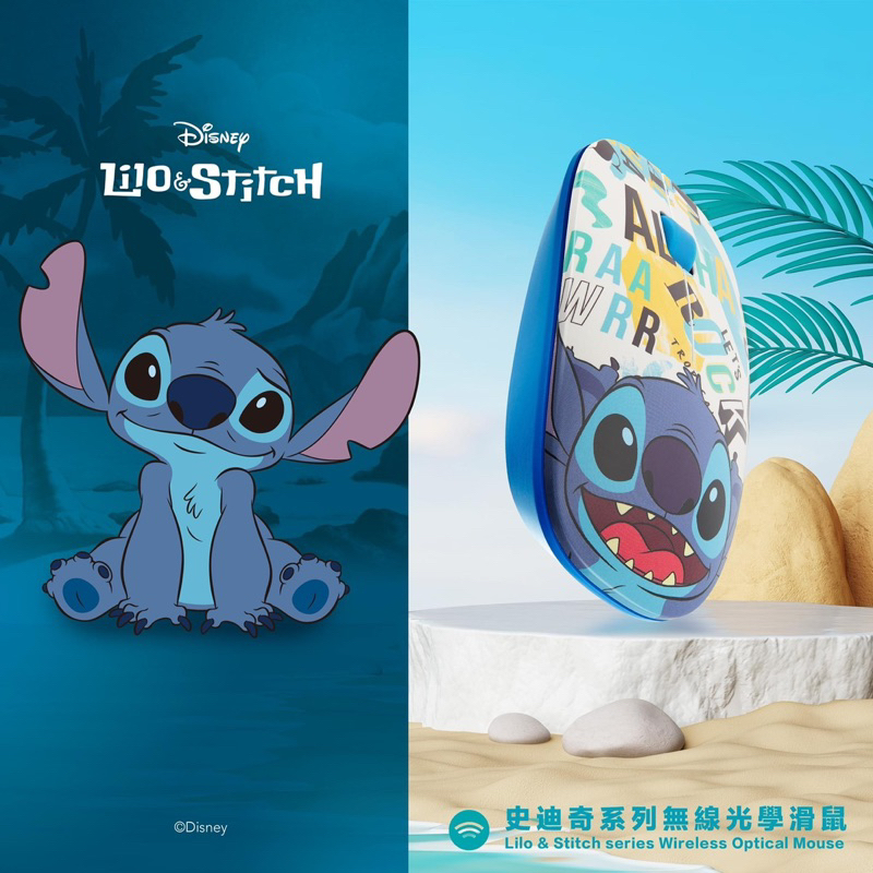 infoThink x Disney Stitch Wireless Mouse | Shopee Singapore