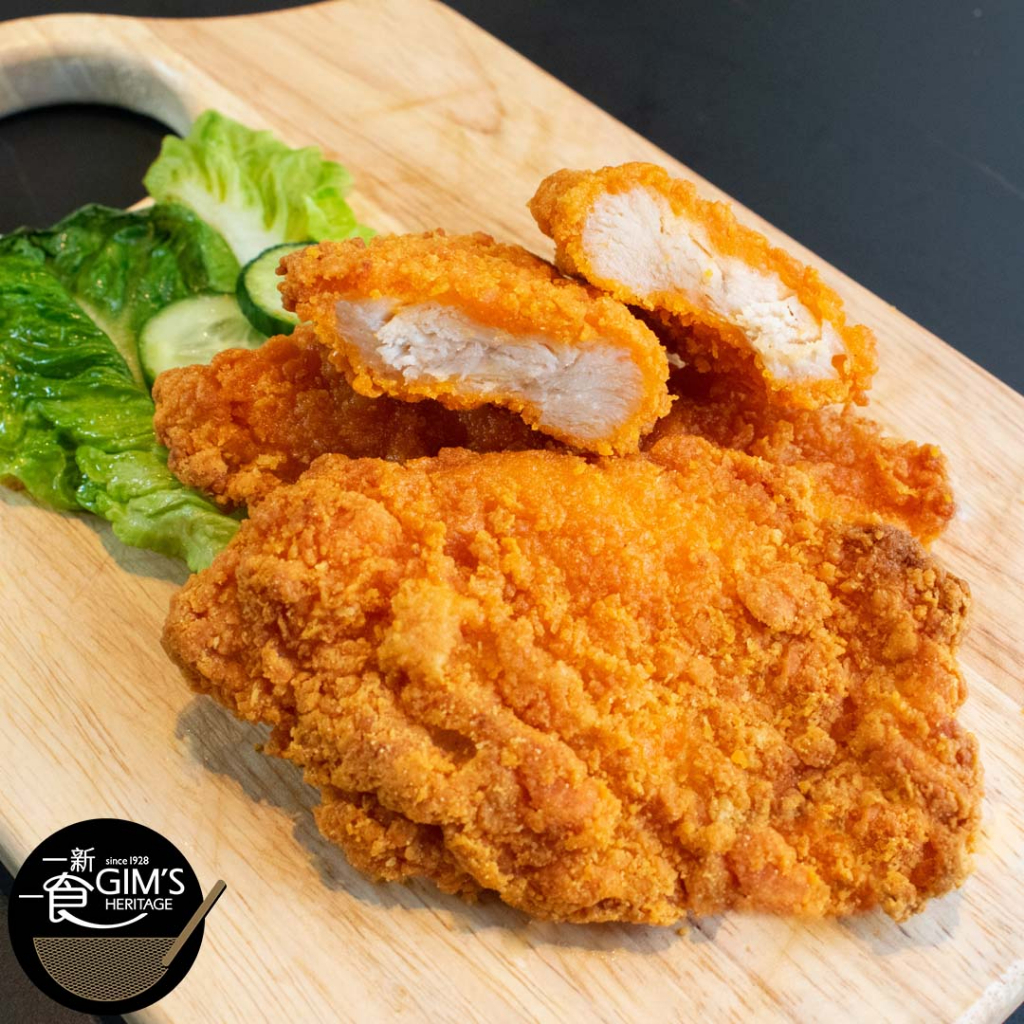 Gim's Heritage Mala Chicken Cutlet (900g) | Shopee Singapore