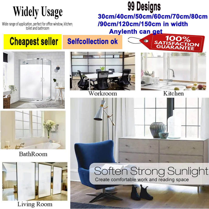 White Frosted Privacy Window Film 60cm~~120cm in width in stock ...