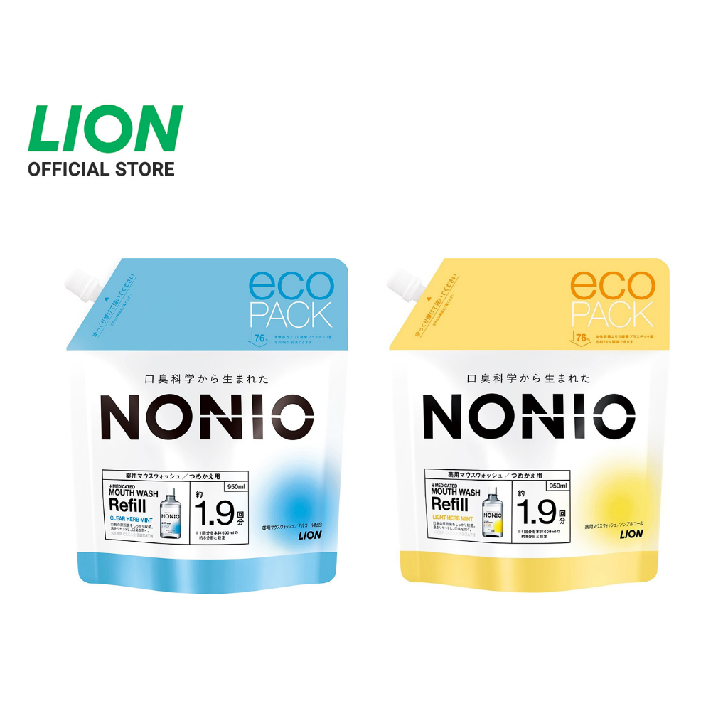 NONIO Mouthwash Refill Pack 950ml | Shopee Singapore