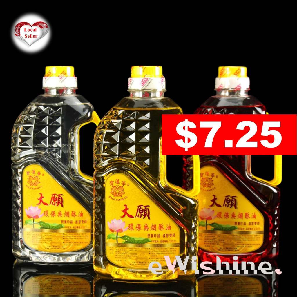 1 box of 6 Bottles Smokeless Big Prayer Crystal Oil 大愿烟少环保酥油 - 1.3kg ...