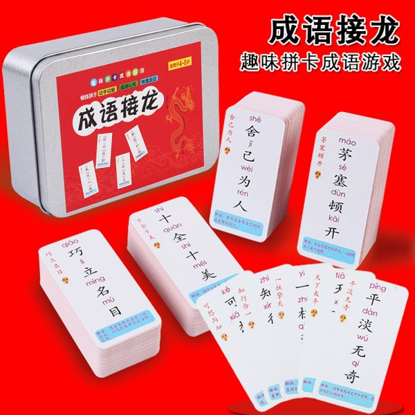 *ALM SHOP* Chinese Idiom Solitaire Interesting Card Primary School ...
