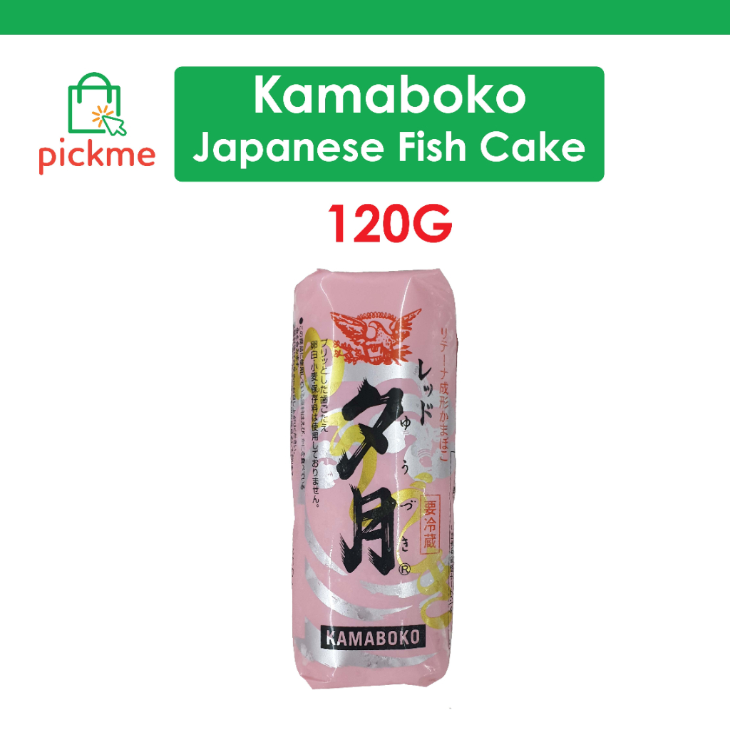 [Bundle of 2] Yuzuki Kamaboko Aka (Japanese Fish Cake) [120G x 2] – Frozen | Shopee Singapore