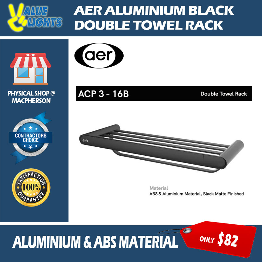 AER ACP 03-16B Aluminium Double Towel Rack Matte Black Bathroom Towel ...