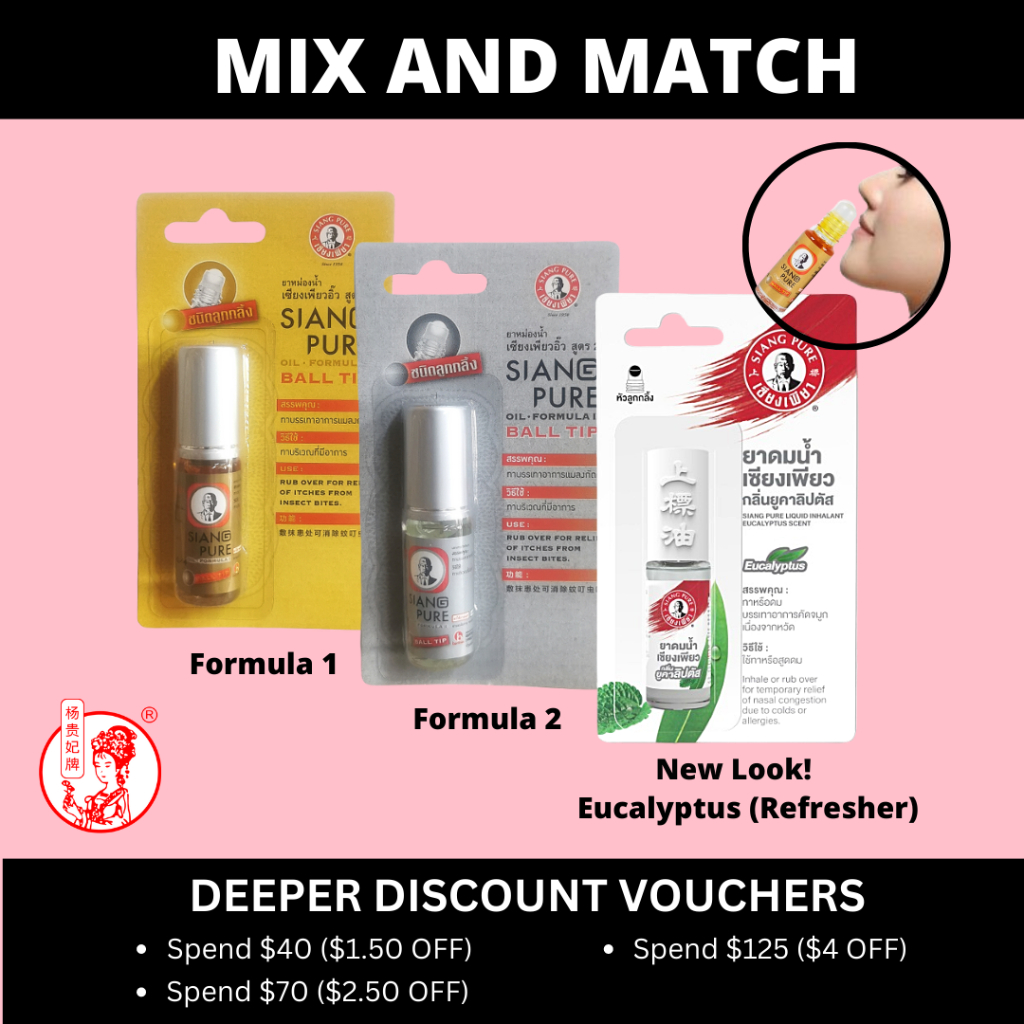 ⭐MIX AND MATCH⭐ Siang Pure Inhaler with Ball Tip (Formula 1/2 ...