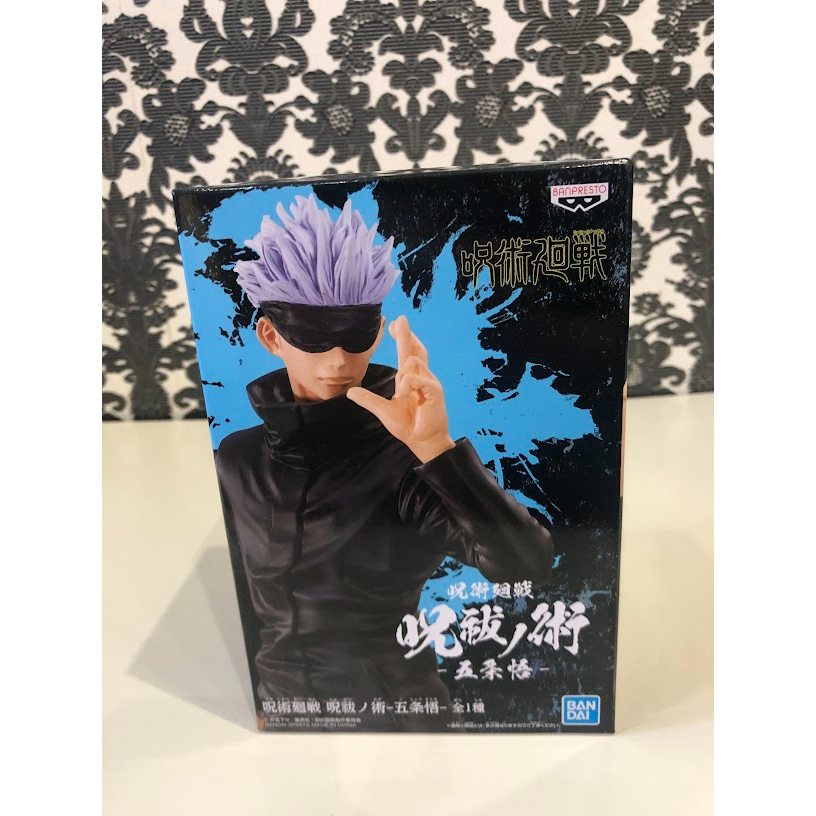 banpresto Jujutsu Kaisen Satoru Gojo Figure doll figurine toy Japan ...
