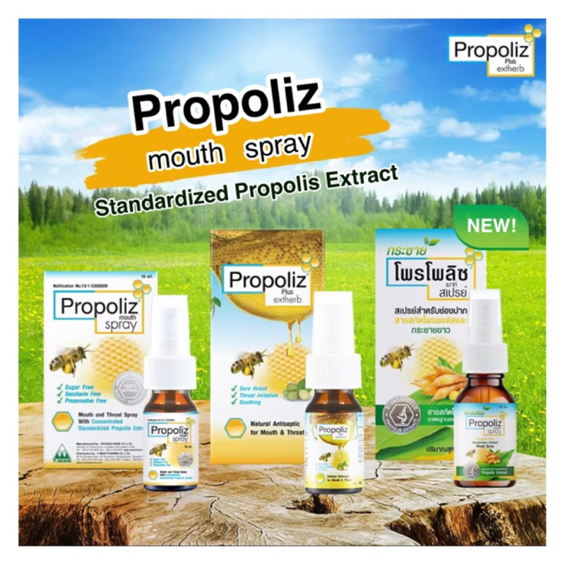Propoliz Mouth and Throat Spray 15ml/ Kids Mouth Spray 10ml/ Honey ...