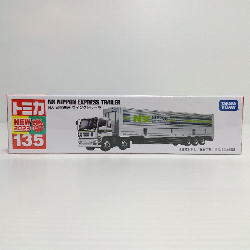 Long Tomica No.135 NX Nippon Express Trailer | Shopee Singapore