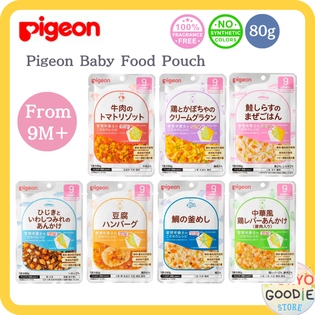 【Pigeon Baby food pouch 80g 9M＋】Ready-to-Eat Pouch Japanese baby food ...