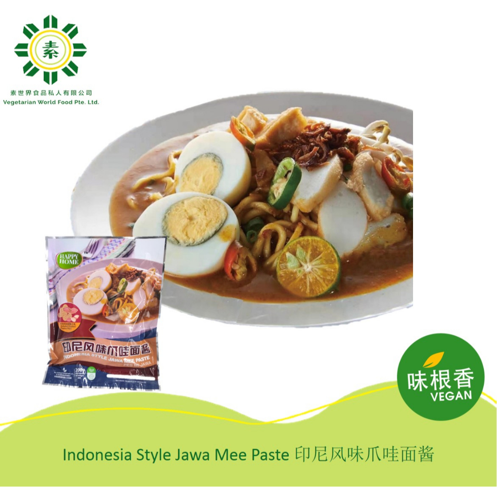 Vegan Indonesia Style Jawa Mee Paste 瓜哇面酱 200g | Vegetarian Food | Non ...