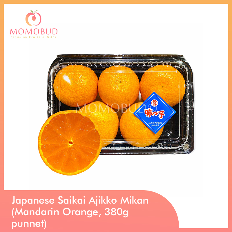 Japanese Saikai Ajikko Mikan (Mandarin Orange, 380g punnet) | Shopee Singapore