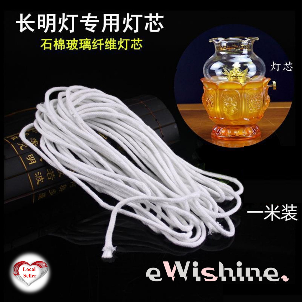 100cm x 5mm Pure Cotton Thread Wick suitable for Crystal Oil Lotus Lamp ...