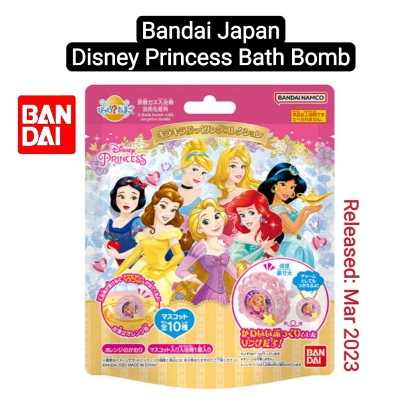 [2023 Version] Bandai Japan Disney Princess Surprise Toy Bath Bomb ...