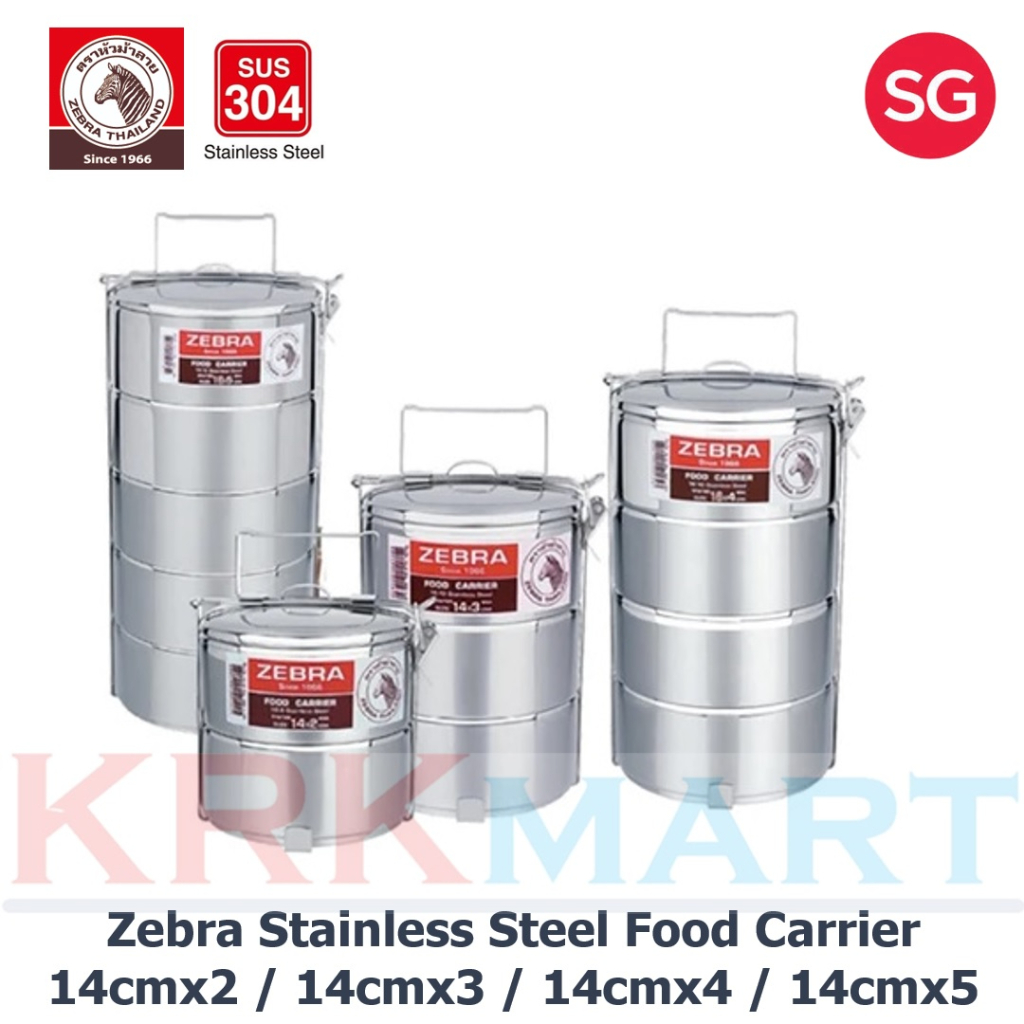 Zebra Stainless Steel Food Carrier 14x2 (Bundle of 2) / 14x4 / 14x3 ...