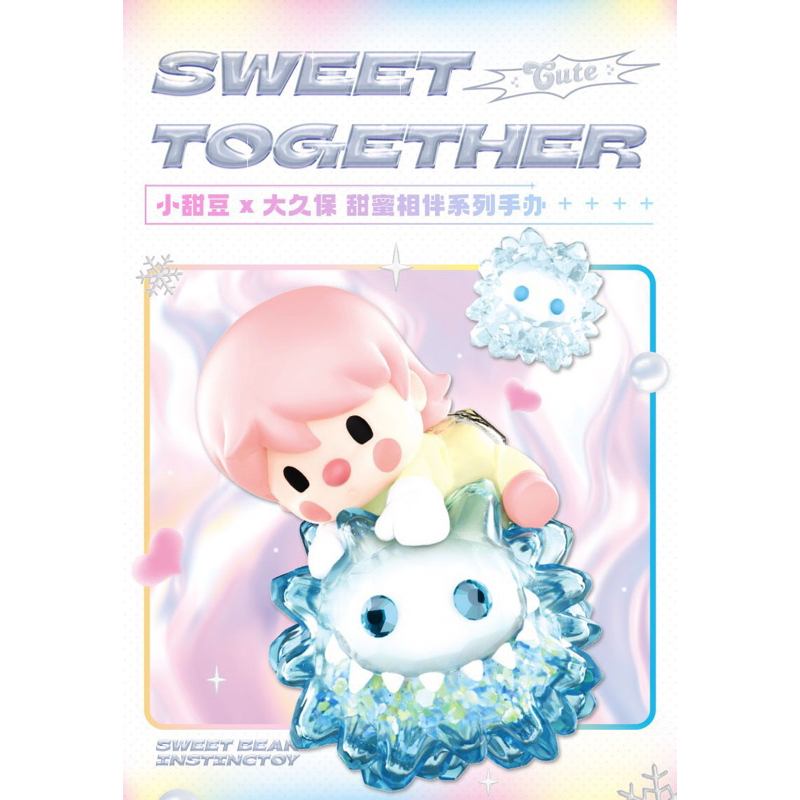 PREORDER POPMART SWEET BEAN X INSTINCT TOY SWEET TOGETHER BLIND BOX ...
